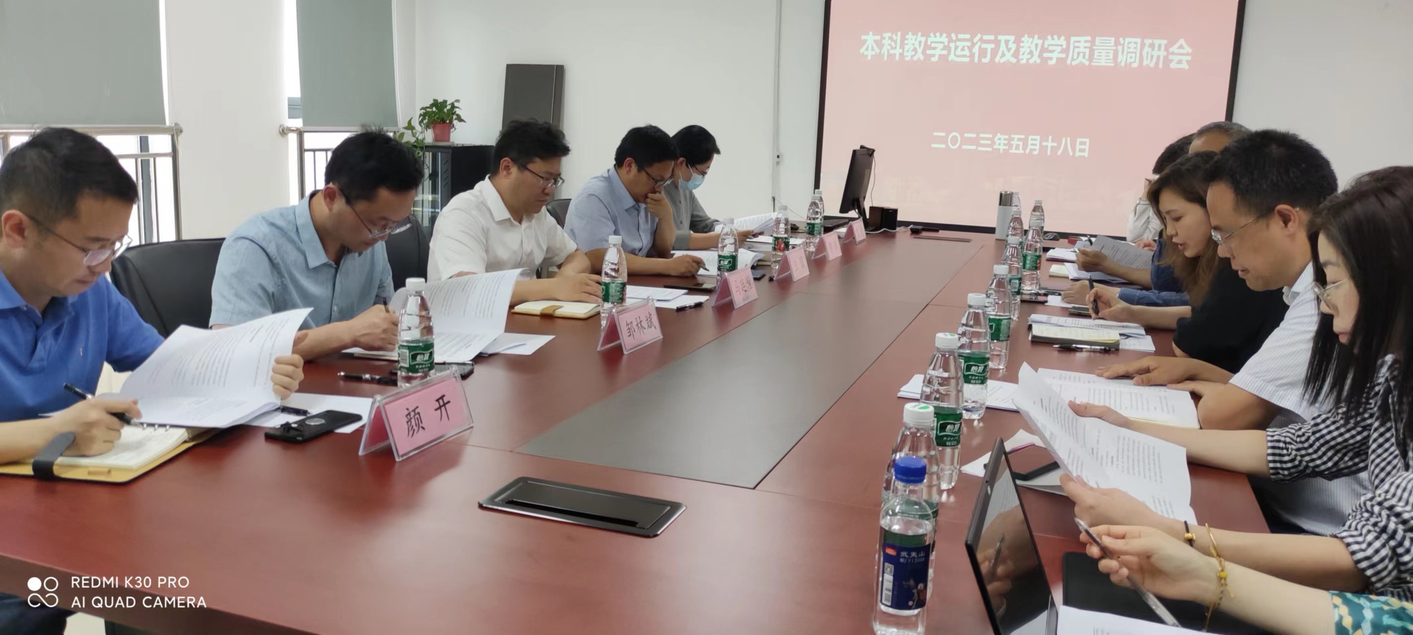 教务处和教发评中心领导赴商学院进行本科教学运行及教学质量调研